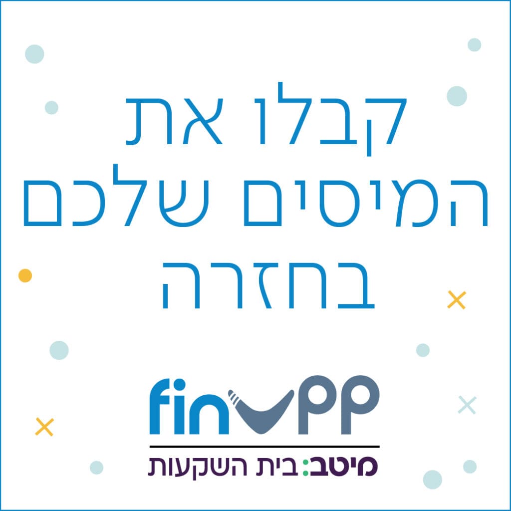 אפליקציית KashCash לתשלום במזומן - חוות דעת\ביקורת על קשקאש