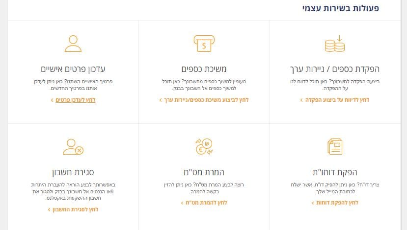 אקסלנס טרייד ביקורת 2025: חוות דעת על Extrade Pro (עמלות,הטבות)