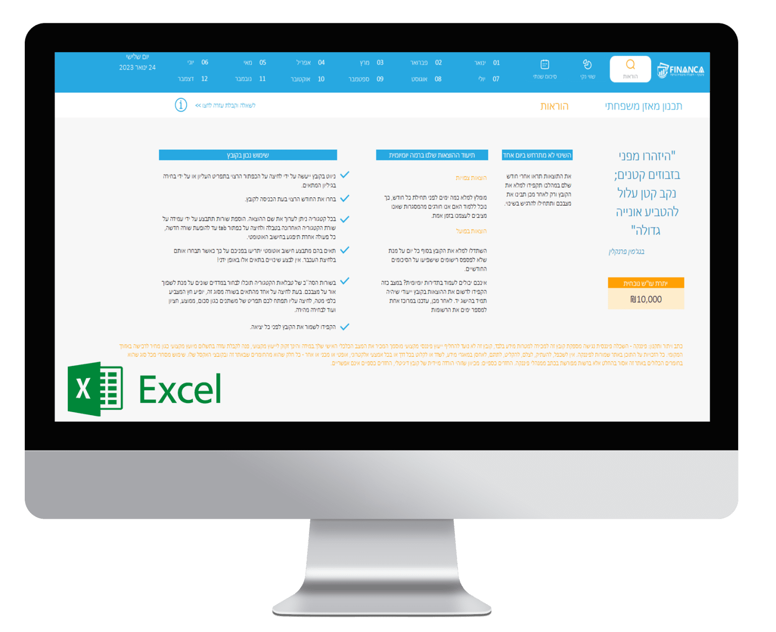 IBI Smart ביקורת 2025 חוות דעת של צוות פיננקה על IBI Trade