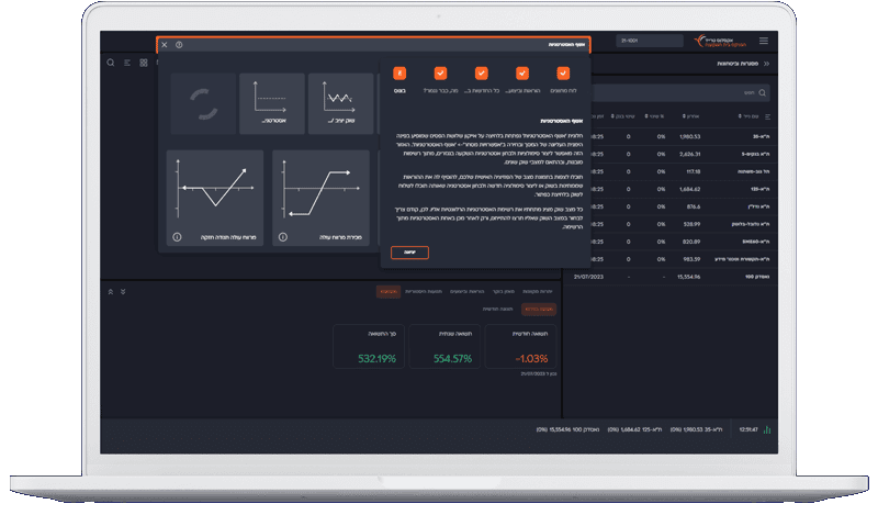 אקסלנס טרייד ביקורת 2025: חוות דעת על Extrade Pro (עמלות,הטבות)