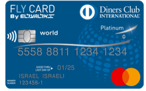 כרטיס אשראי Fly Card ביקורת: חוות דעת – האם כרטיס פליי קארד משתלם?