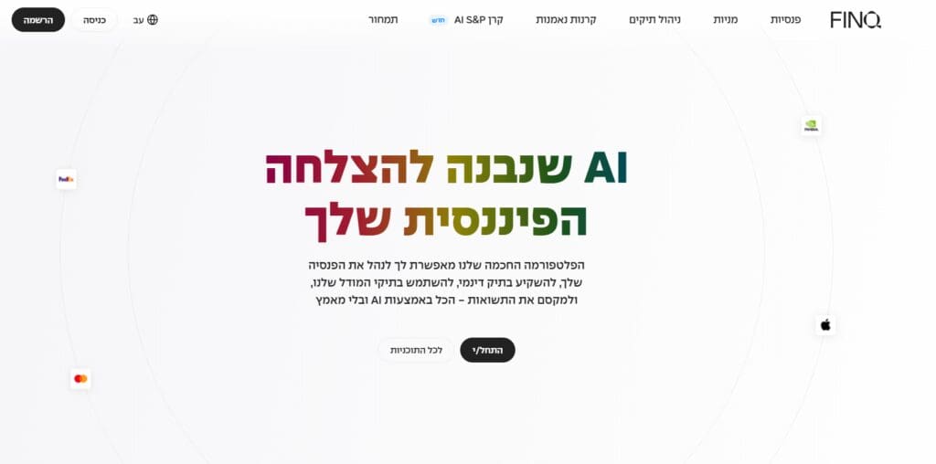 FINQ ביקורת: חוות דעת של פיננקה על המרקטפלייס הפיננסי של אלדד תמיר